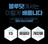 시험장에서 돋보이는 기초디자인으로 A권대 점수 받는 꿀팁 서울 홍대 목동 미술학원 학생 시험작 공개강평 네이버 블로그